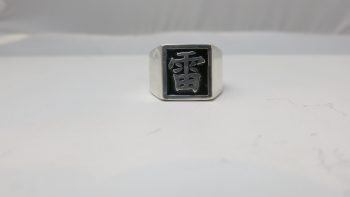 Chinese Character Signet Ring | Signet Rings | Custom Class Rings