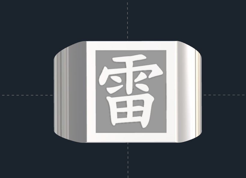 Chinese Character Signet Ring | Signet Rings | Custom Class Rings